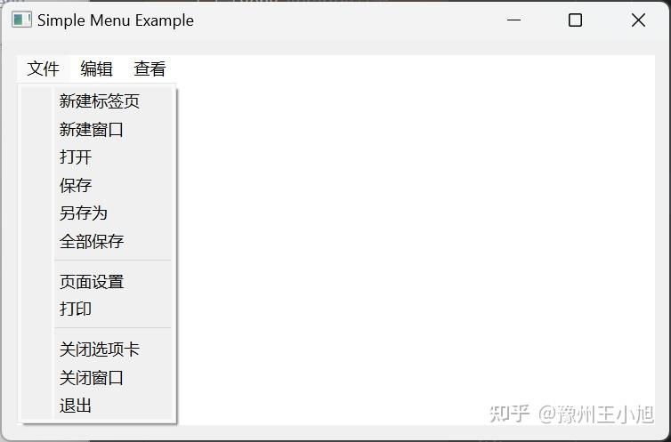 Python开发GUI---基于PySide6菜单栏制作 - 知乎