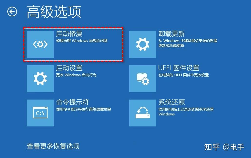 电脑开机提示error loading operating system怎么修复？ - 知乎
