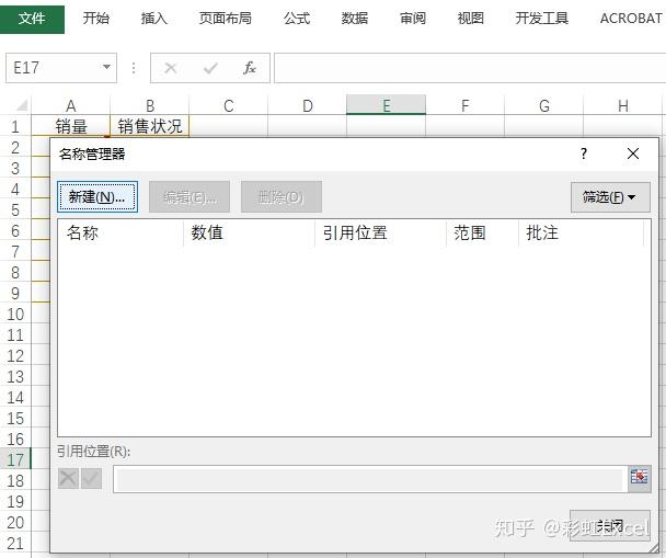 5分钟学完，Excel中的F1~F12快捷键，操作使用方法详解 - 知乎