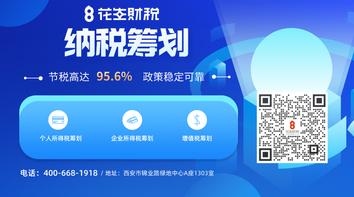 贸易公司增值税税收筹划 知乎