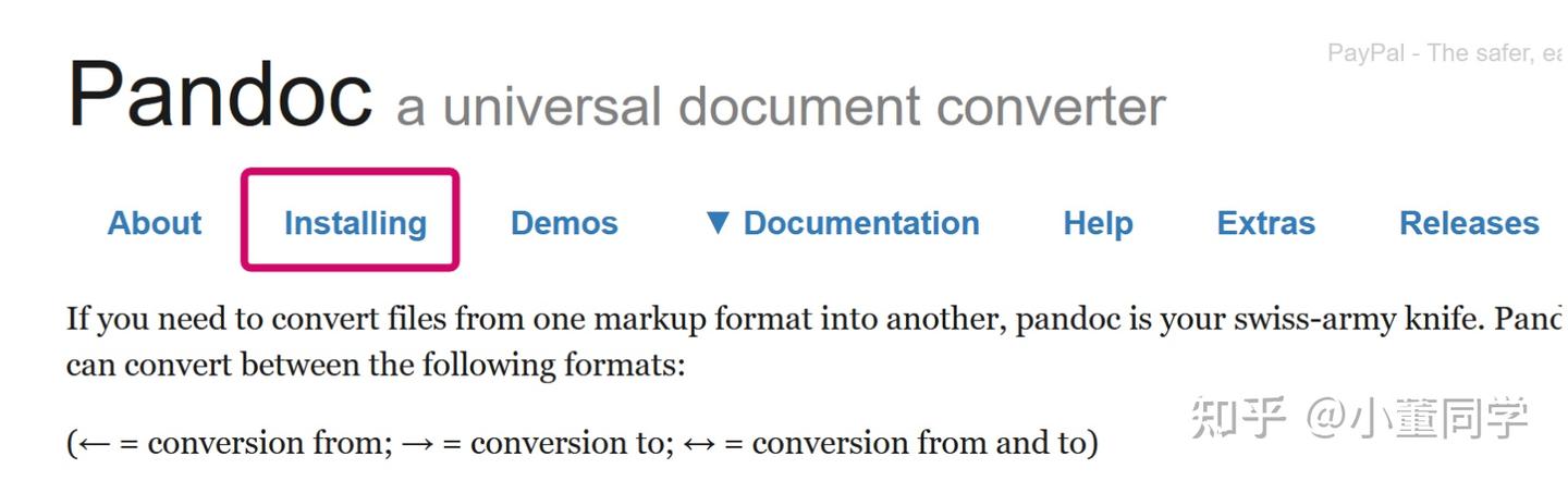 Pandoc文档格式转换：安装配置/踩坑记录/使用指南 - 知乎