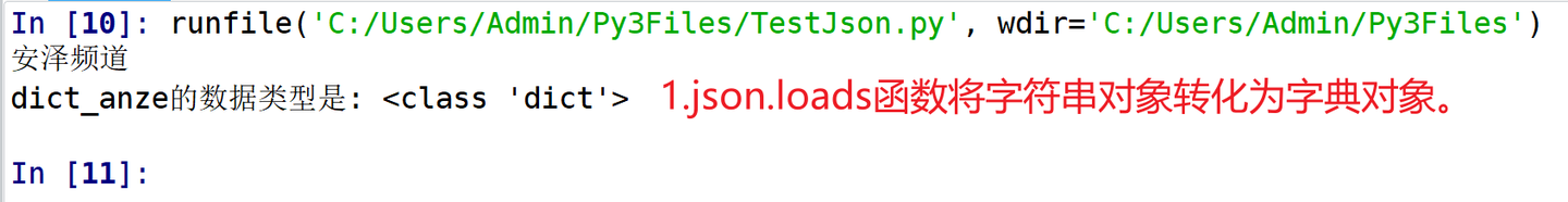 Python3教程014：Python3中4个用于序列化与反序列化对象的模块 - 知乎