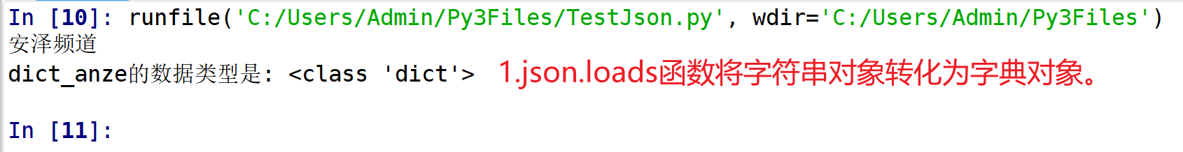Python3教程014：Python3中4个用于序列化与反序列化对象的模块 - 知乎