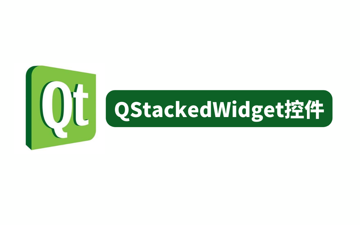 QT——QStackedWidget控件 - 知乎