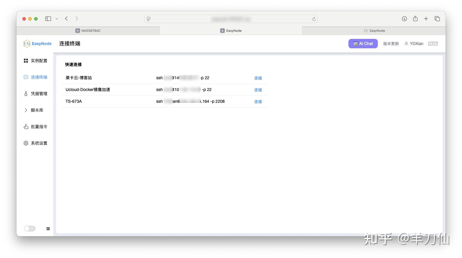 大家在用啥SSH工具？再介绍一款多功能Linux服务器WEB终端面板EasyNode - 知乎