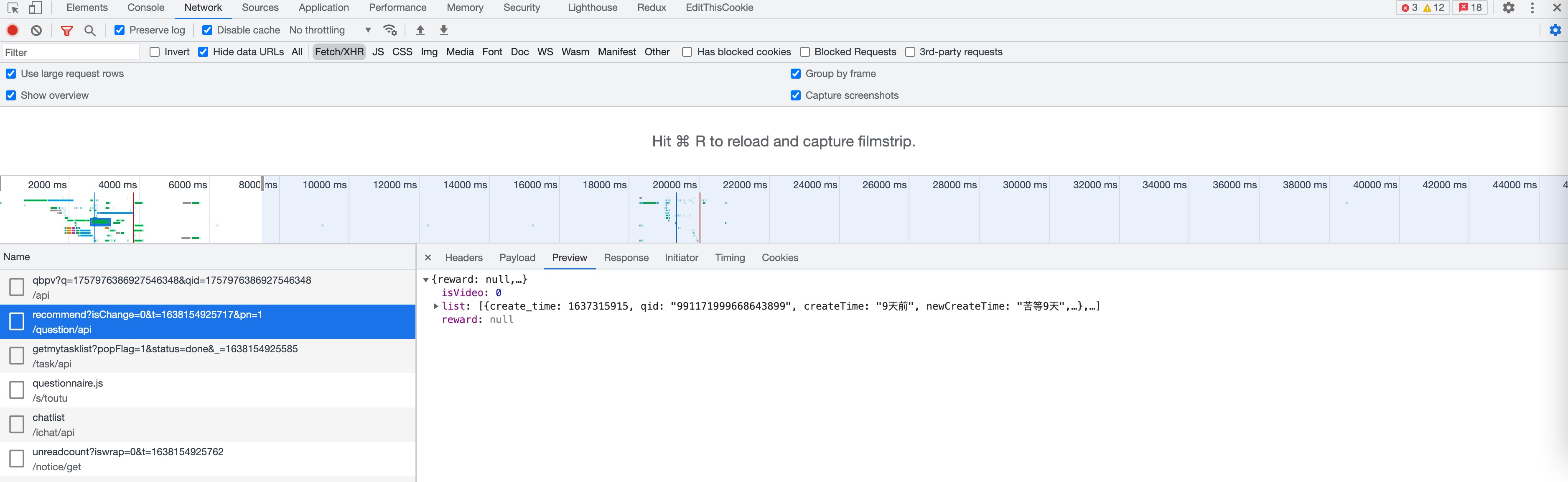 你了解 Preserve log 吗？ - 知乎