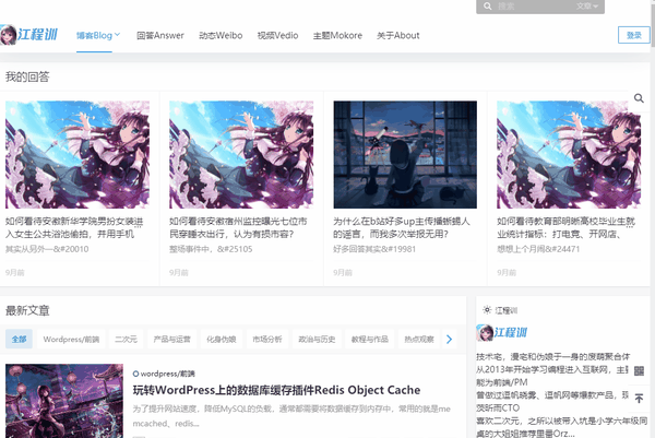 最全免费的开源WordPress主题汇总(超详细) - 知乎