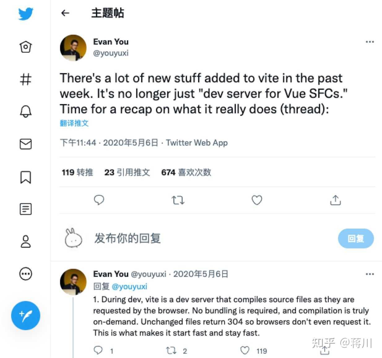 最近使用vite，觉得很好用，但有个疑问 vue cli为什么不集成vite呢 还在用webpack？ - 知乎