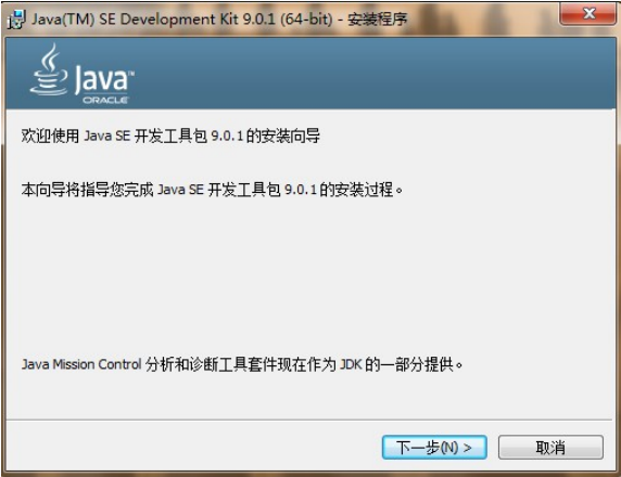 01-Java 环境及软件的安装 - 知乎