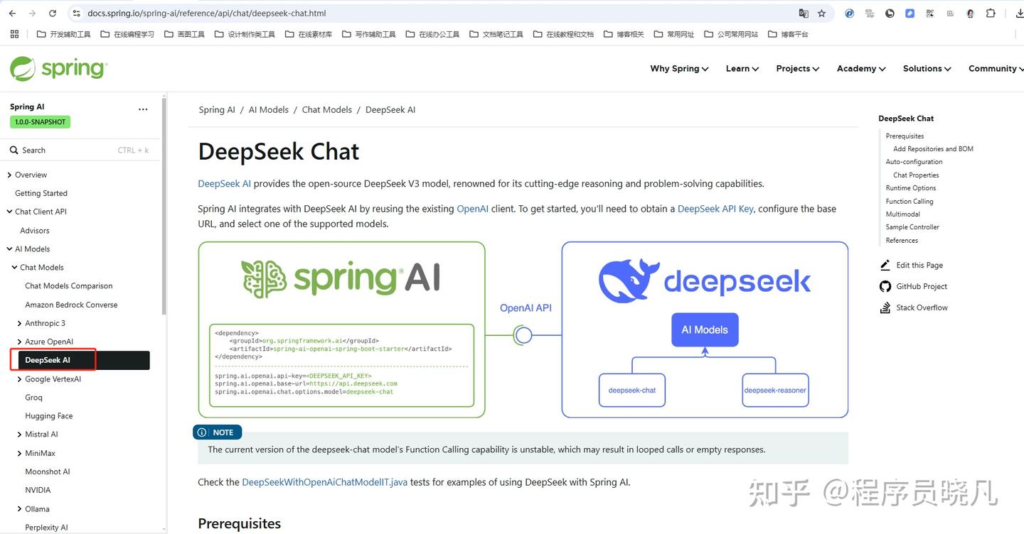 Java如何调用本地部署的DeepSeek - 知乎