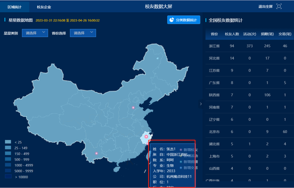 震撼！中国揭秘火星全貌，首次发布全球影像图 - 知乎