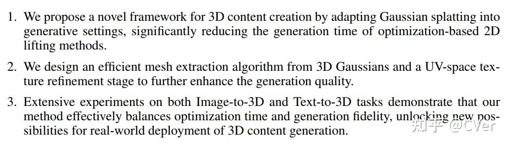 ICLR 2024 Oral | DreamGaussian：高效3D生成的生成式Gaussian Splatting - 知乎