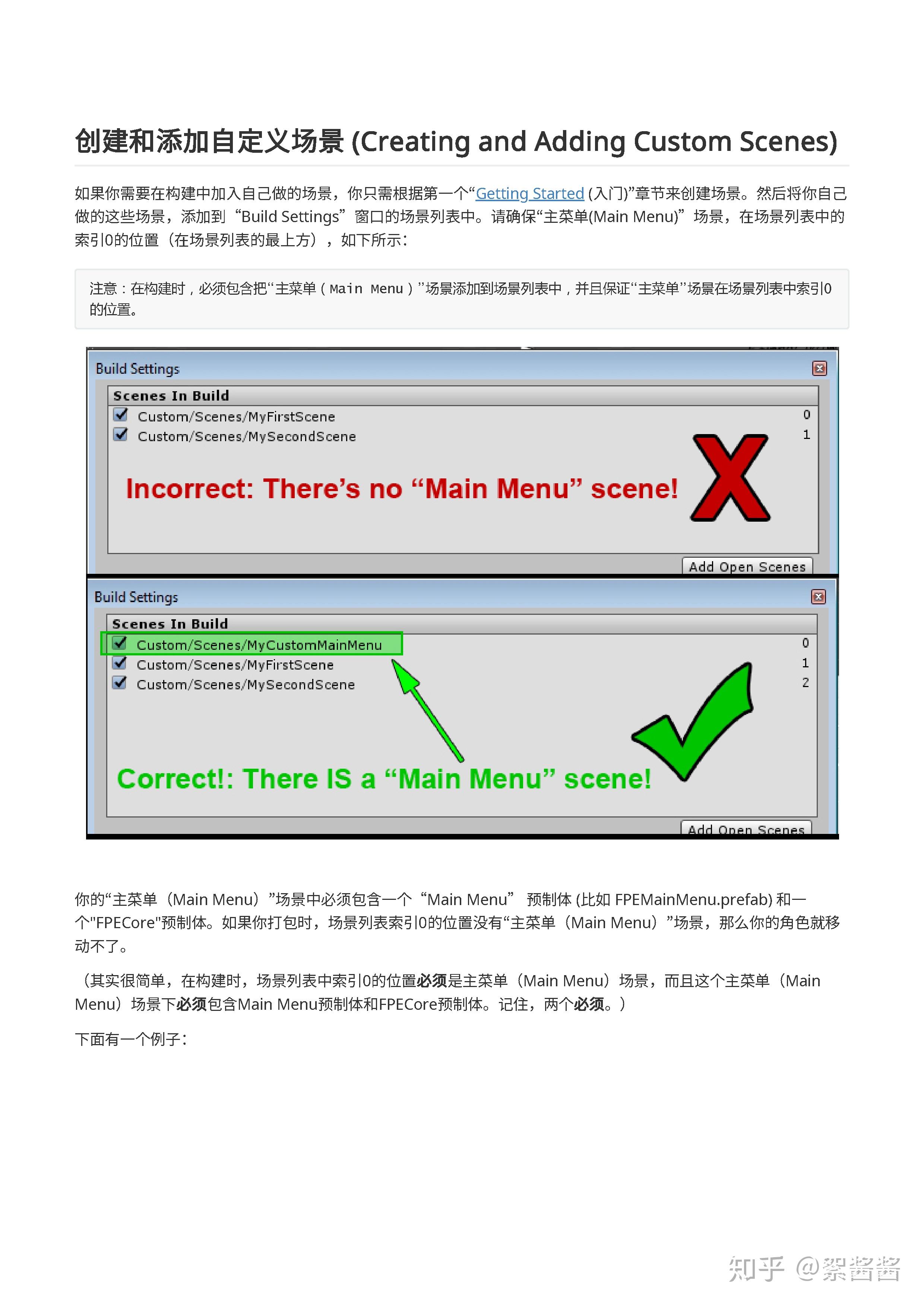 【Unity插件】First Person Exploration Kit 插件 官方文档翻译 - 知乎