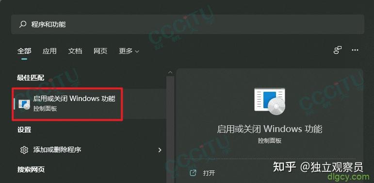 Win11自带虚拟机Hyper-V虚拟机怎样启动ISO镜像？ - 知乎