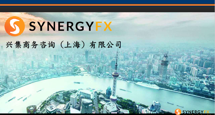 兴集（SYNERGYFX）外汇官方点差返佣情况。 - 知乎