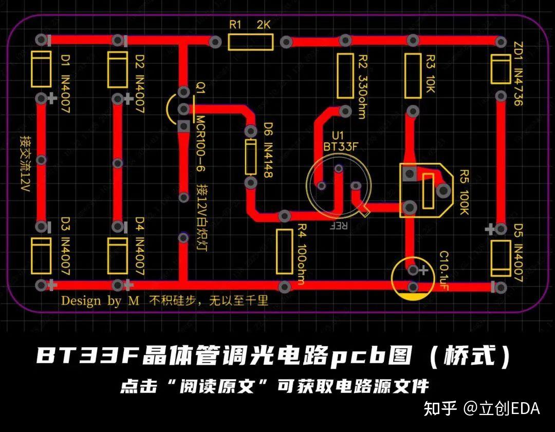 BT33F晶闸管调光电路：很简单的模拟电路案例，适合小白入门 - 知乎