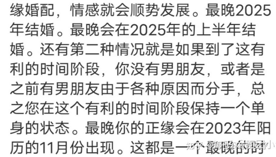 超准的爱情测试:什么样的异性适合你?答案出乎你的意料! 知乎
