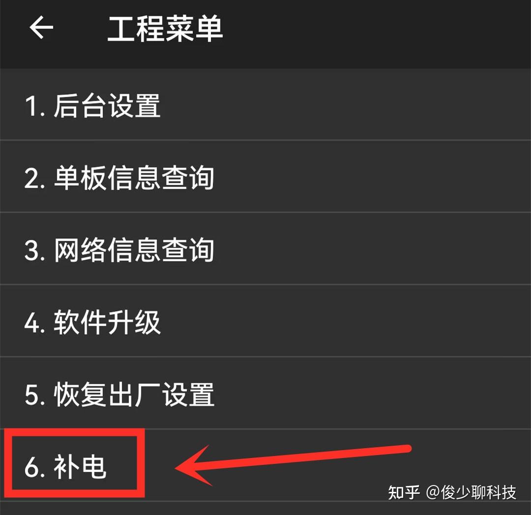 难怪你的手机会耗电快，电池不耐用，原来是这3个地方没设置 - 知乎