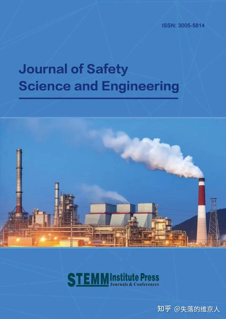 STEMM出版社外文期刊征稿 - 知乎