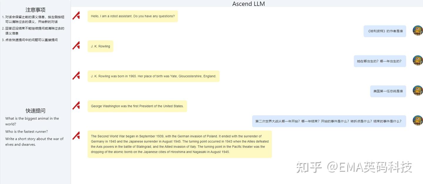 Llama 7B大语言模型本地部署全攻略！一步步教你轻松上手 - 知乎