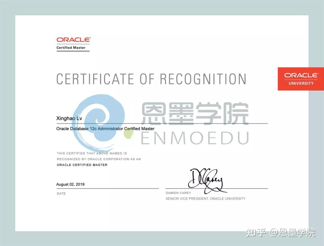 恩墨学院 | Oracle 12c OCM 认证课程 - 知乎