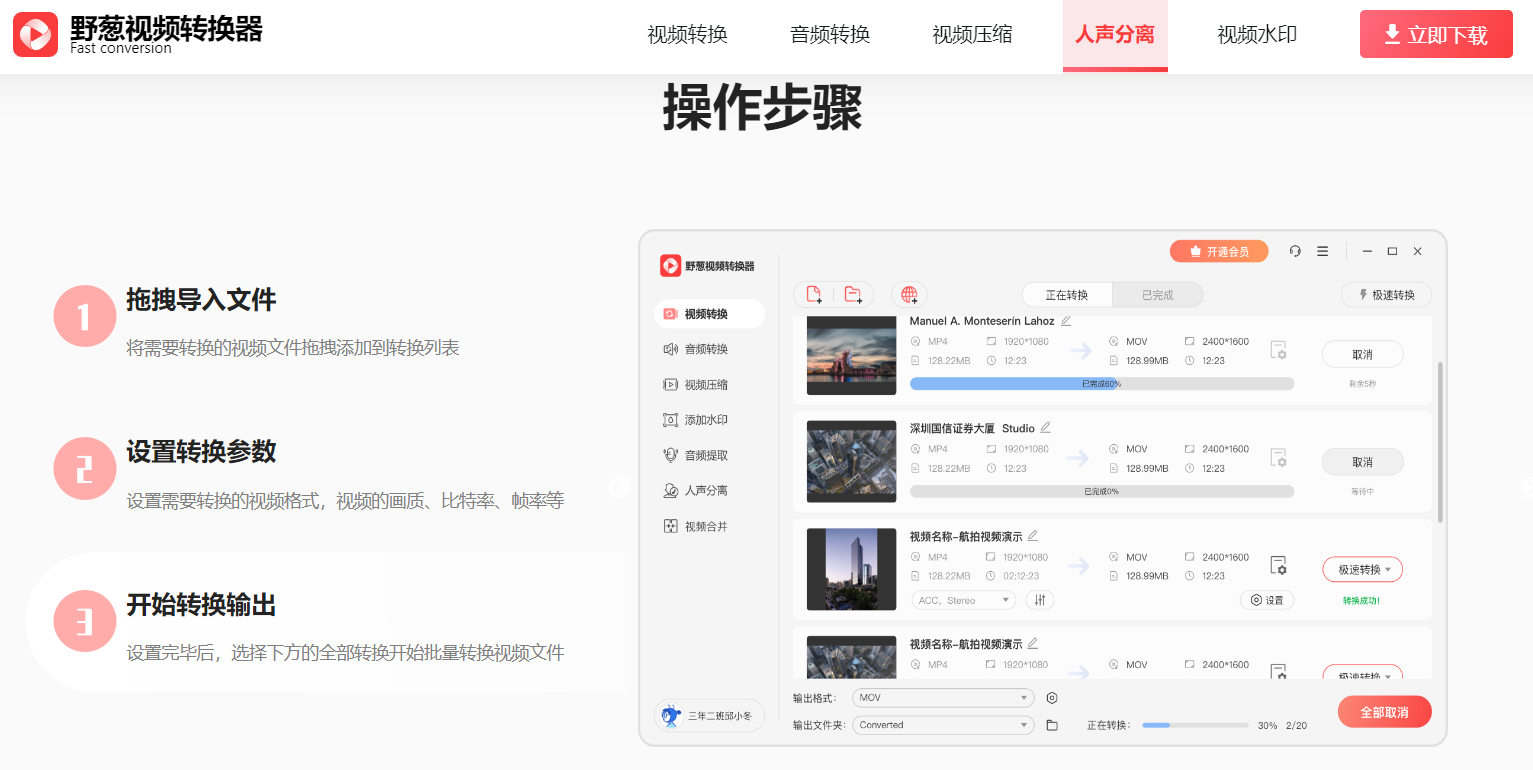 kwm格式怎么转mp3？适合新手的4个音频转换方法！ - 知乎