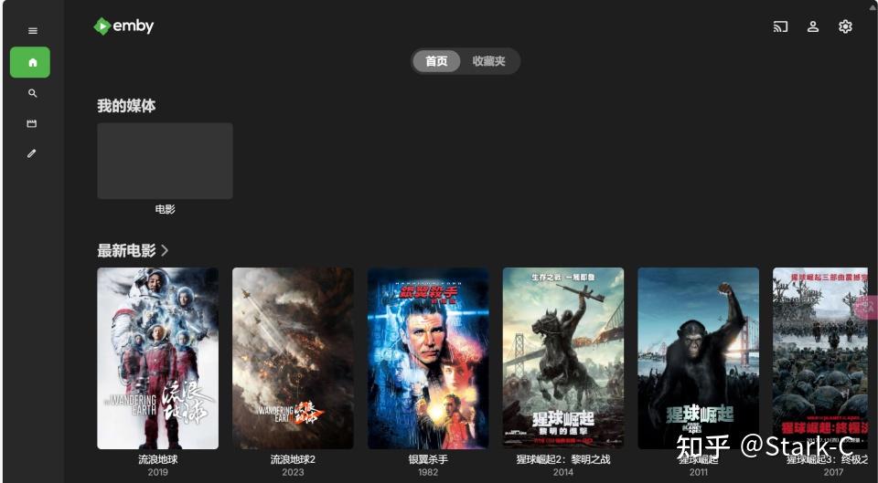 看剧不愁，在NAS上使用Emby自供版媒体服务器实现Strm直链播放 - 知乎