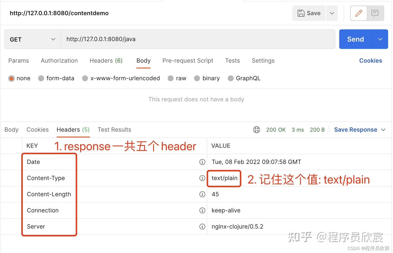 Java扩展Nginx之六：两大filter - 知乎