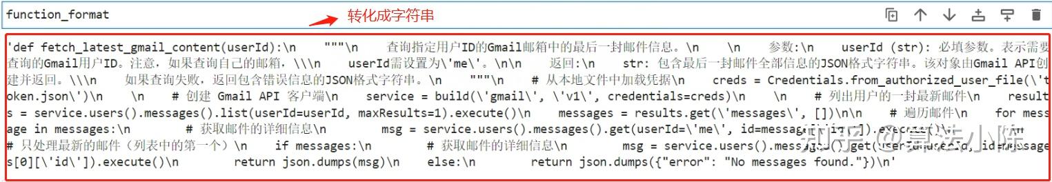 OpenAI开发系列（十五）：AI敏捷开发的新范式：利用大模型优化和自动化应用开发流程(上) - 知乎