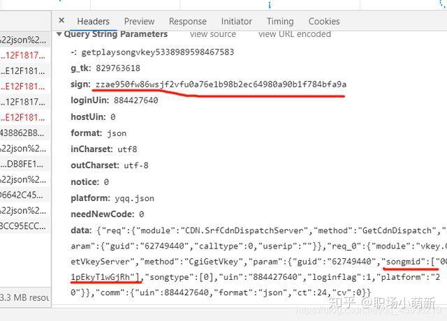 QQ音乐JS逆向爬虫，我用python全都爬！ - 知乎