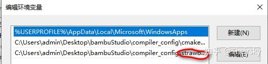 3D打印软件--Windows10下bambu studio (拓竹)编译过程记录 - 知乎