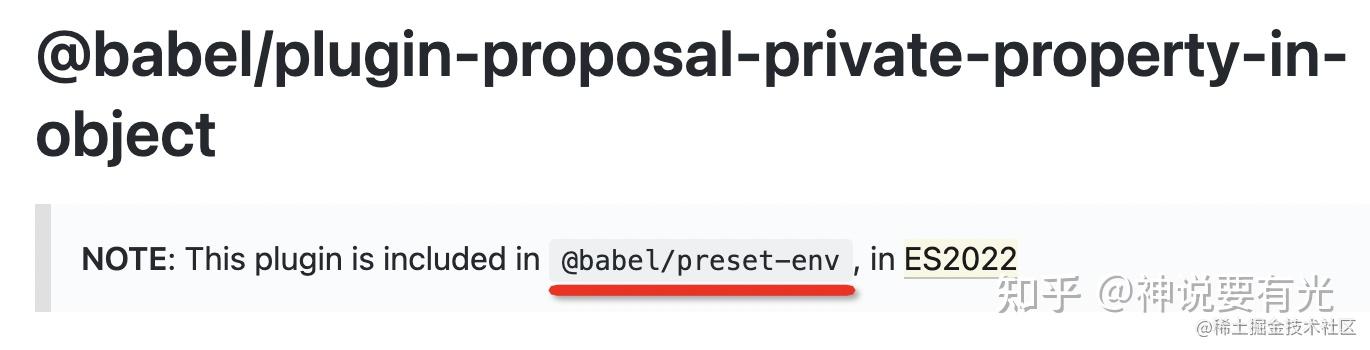 JS 私有属性的 6 种实现方式，你用过几种？ - 知乎