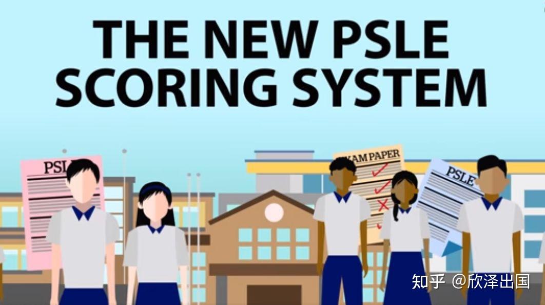 新加坡各阶段政府学校升学路径大解析，记得收藏 - 知乎