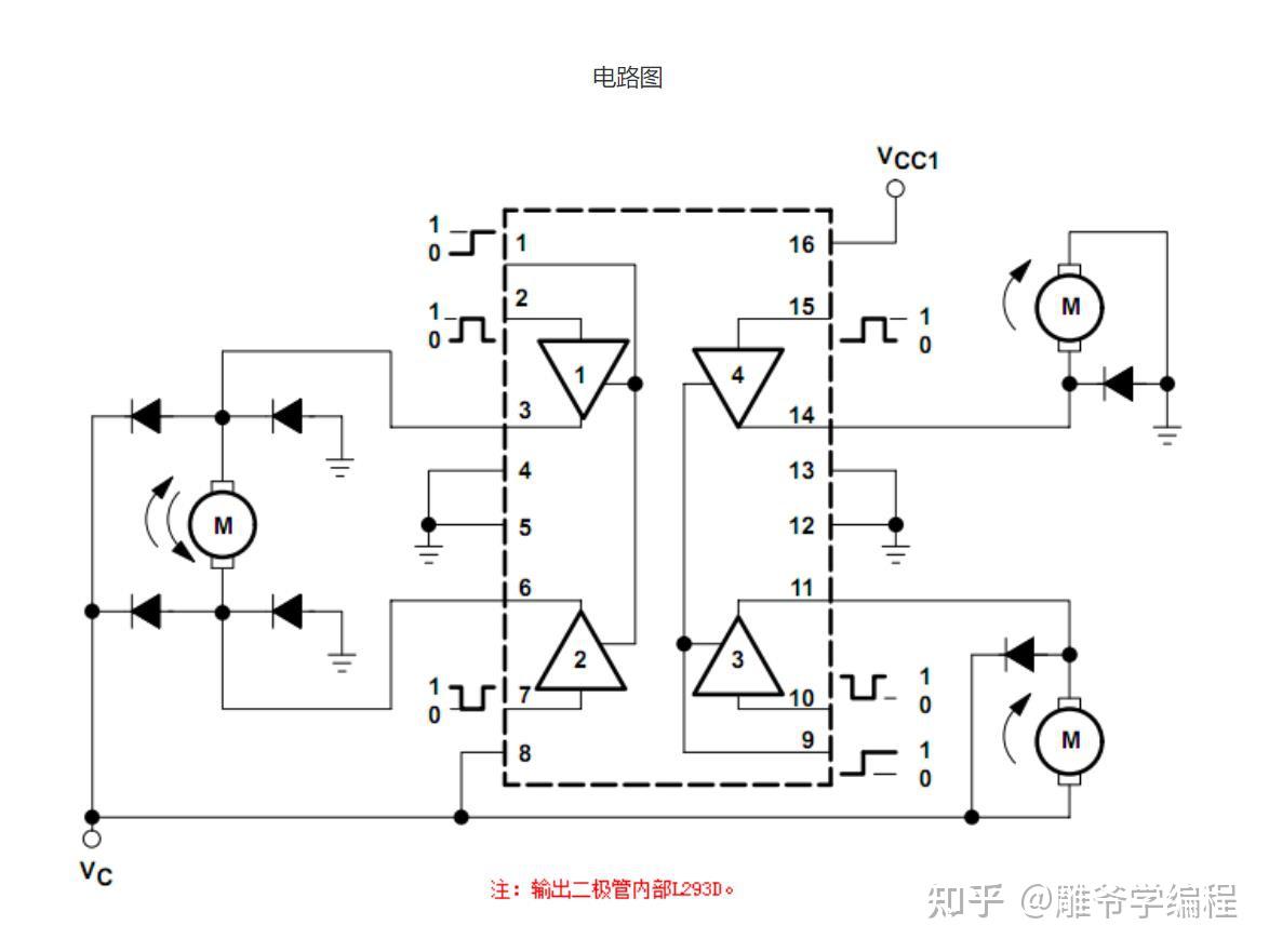 【雕爷学编程】Arduino动手做（154）---AFMotor电机扩展板模块 - 知乎