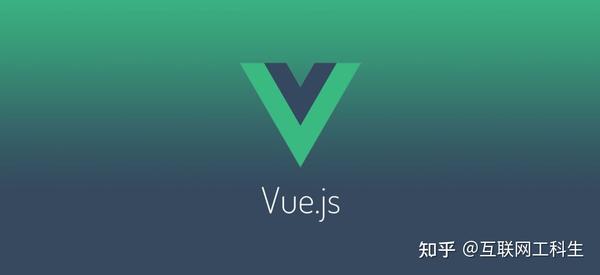 基于vue3的数据可视化低代码平台 知乎 