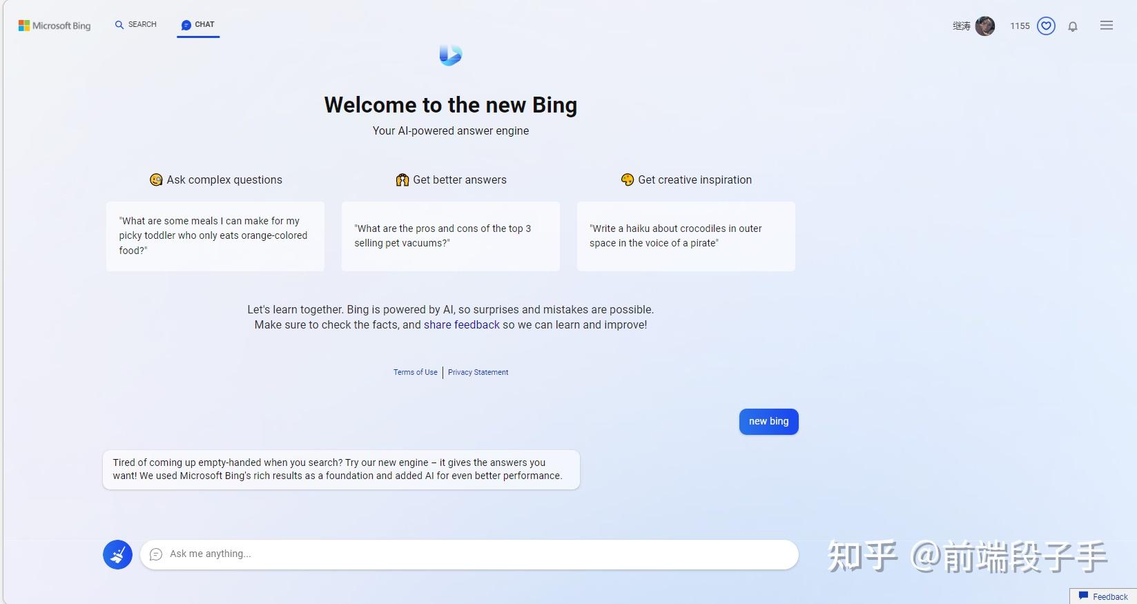 new Bing无法使用,一直跳转cn.bing的解决办法 - 知乎