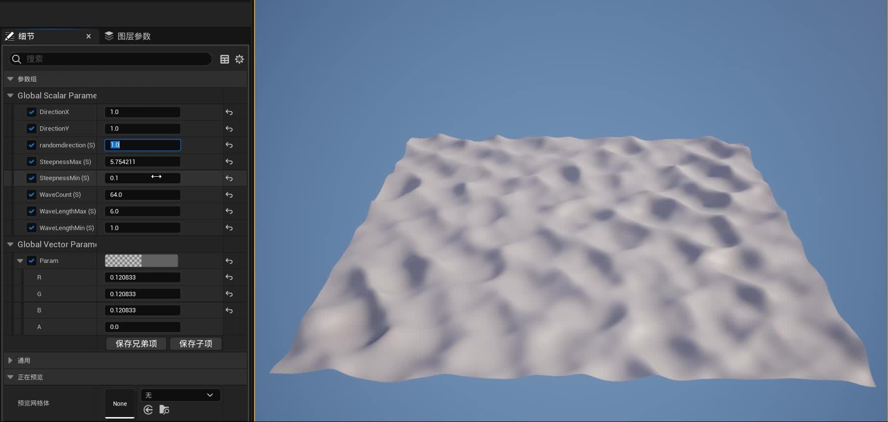 【技术美术】GerstnerWave原理详解-Unreal实现 - 知乎