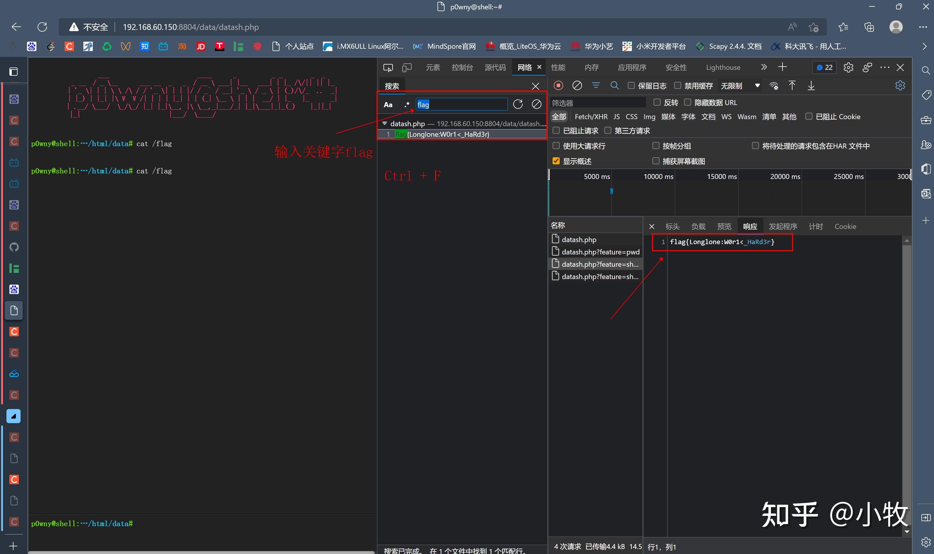 2022 CTF之AWD攻防总结 – 安全体系 - 知乎