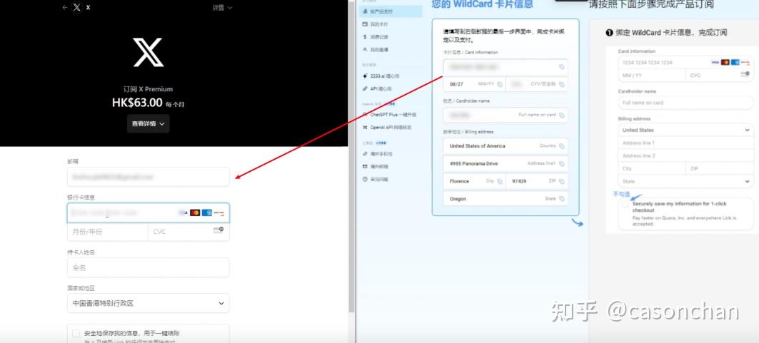 （Grok 2 和 Grok 3 使用教程）：教你如何获得Grok3的访问权限，内附Grok3订阅升级教程 - 知乎