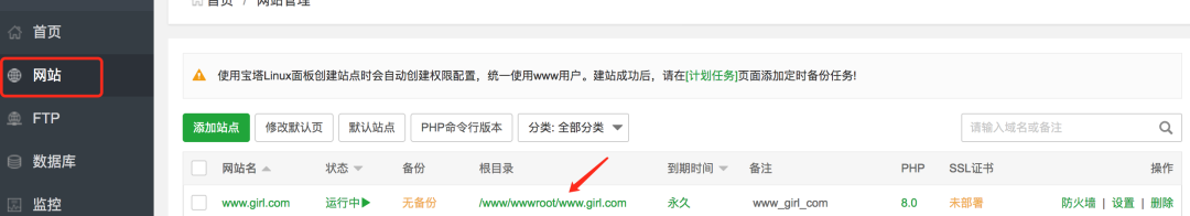 以腾讯云为例，使用宝塔+WordPress搭建一个骚气的导航网站 - 知乎