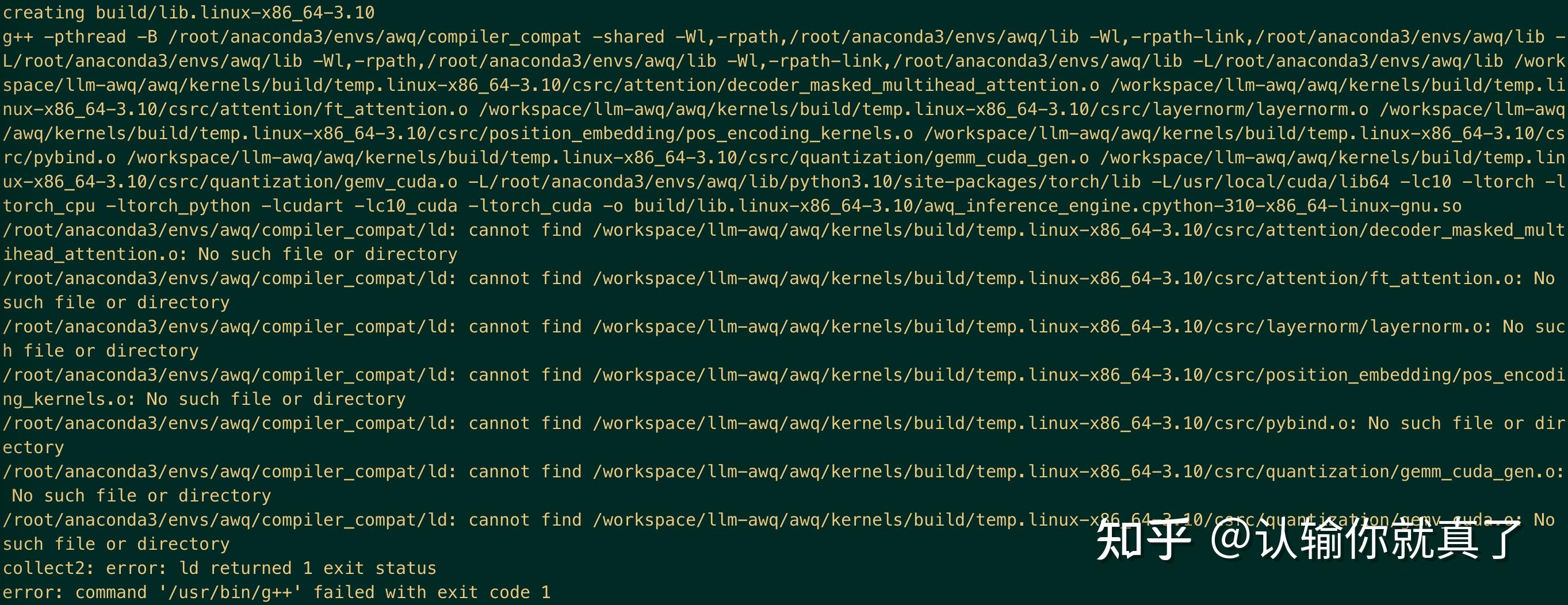 W4A16模型量化大法 AWQ - 知乎
