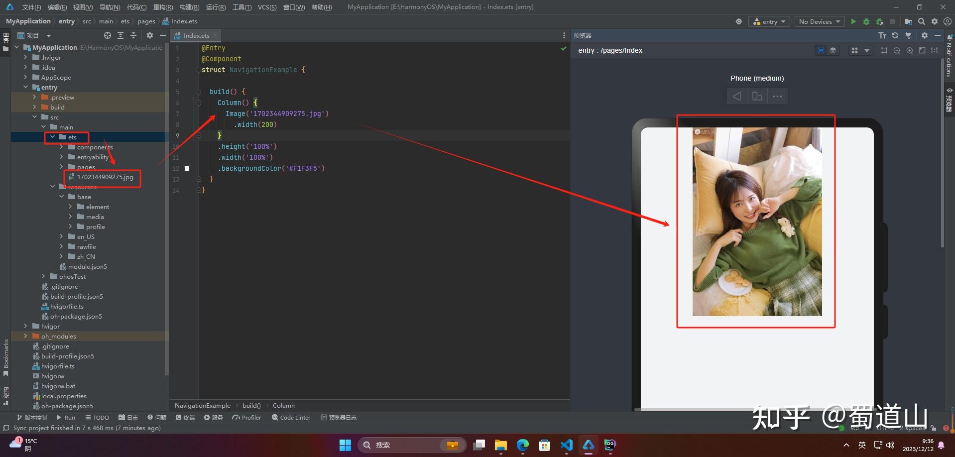 鸿蒙HarmonyOS实战-ArkUI组件（Image） - 知乎