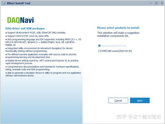 研华板卡的驱动问题labview无法识别板卡 - 知乎