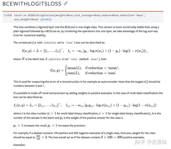 MindSpore填坑系列——BCEWithLogitsLoss - 知乎