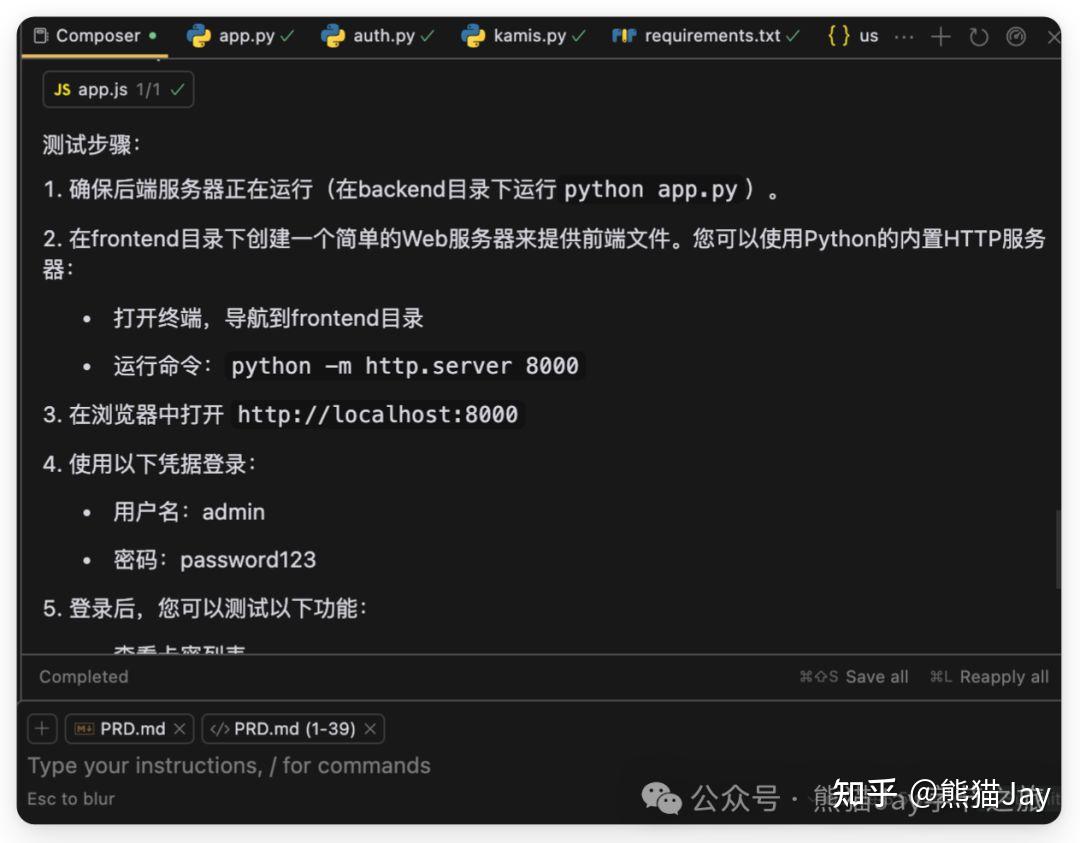 终于有人讲清楚了！Cursor保姆级教程，错过后悔 - 知乎