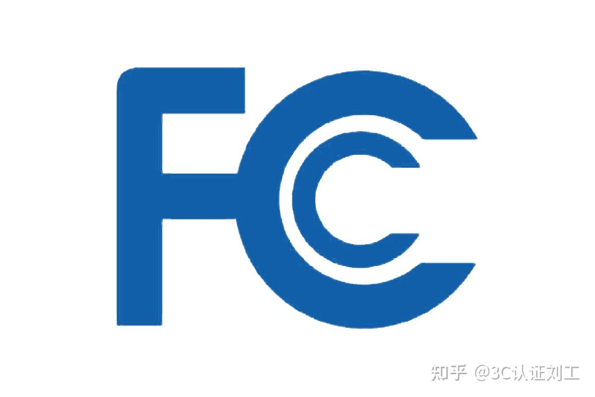 电脑显示器FCC认证步骤和流程 - 知乎
