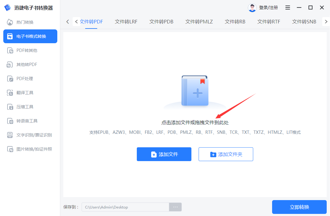 Microsoft edge如何打开epub电子书？ - 知乎