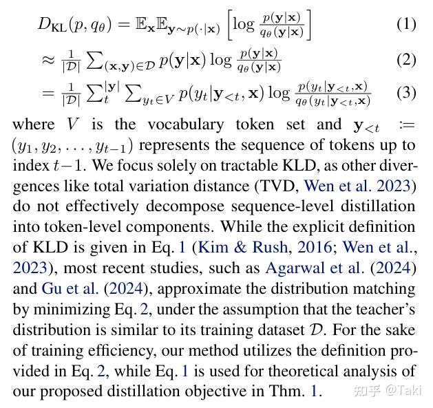 DISTILLM: Towards Streamlined Distillation for Large Language Models - 知乎
