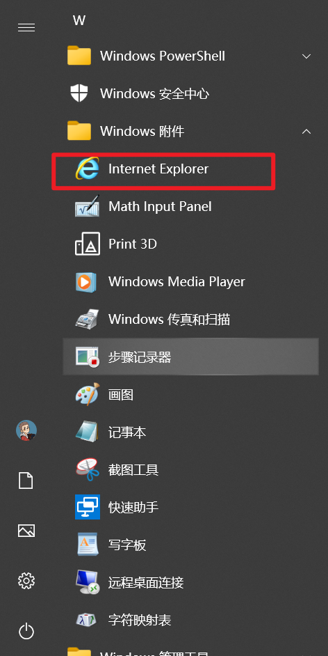 IE浏览器文件损坏或缺失、找不到，应对办法！ - 知乎