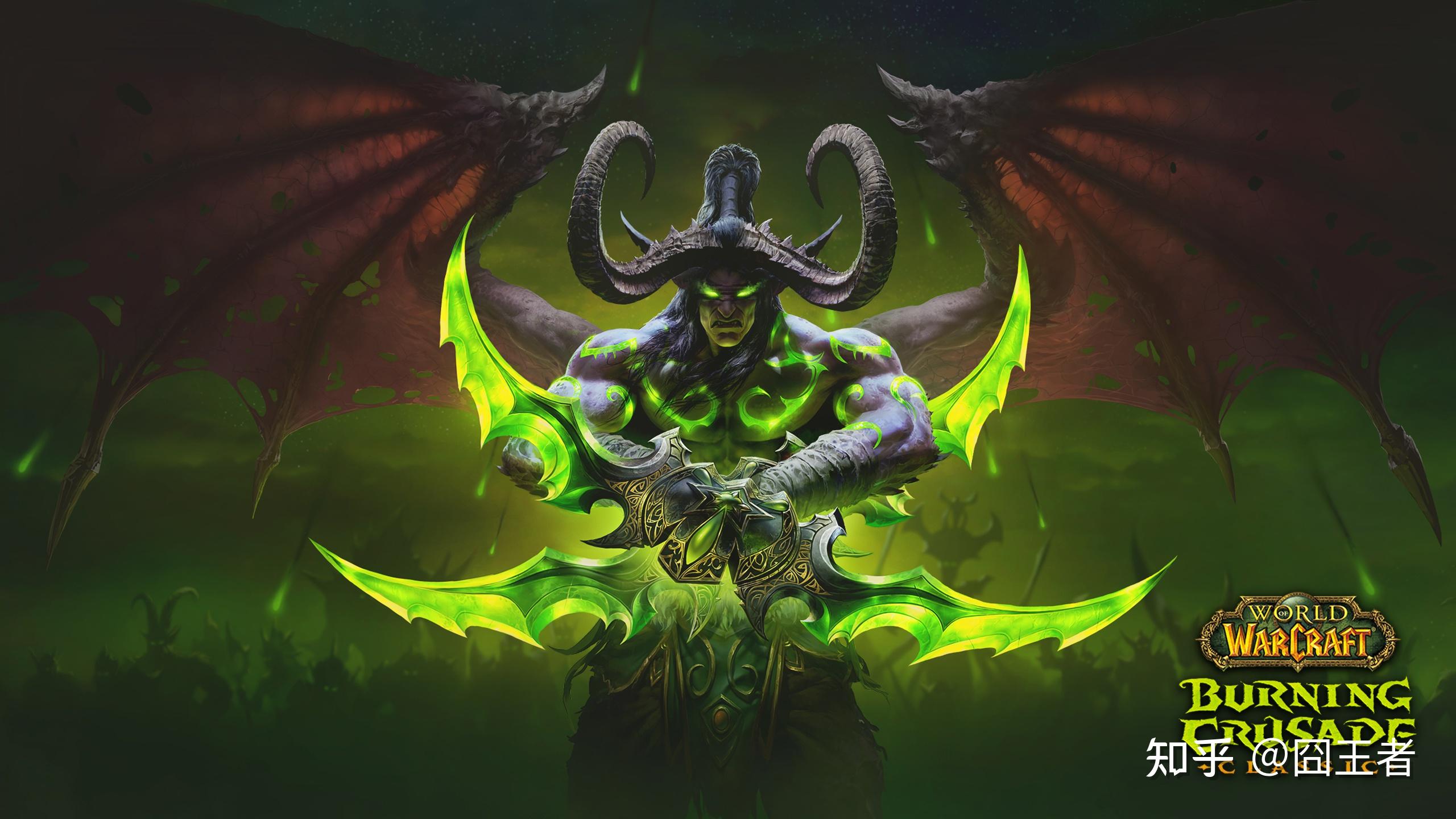 TBC是国服生命力最长的版本了，可为啥现在还有那么多人想玩呢 - 知乎